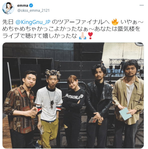 【画像有】King Gnu常田大希の彼女emma(エマ)の匂わせ5選！出会いから現在を調査！ - Lovetune+++